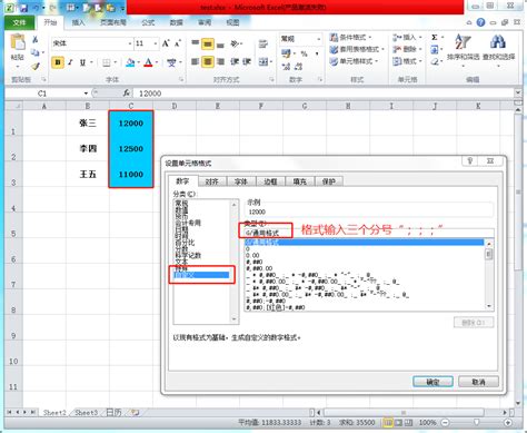 Excel隐藏功能，除了行和列，指定单元格也行！ 正数办公