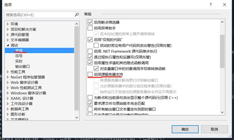 vs2015调试无法加载pdb 文件 vs2015未加载ucrtbased pdb csdn博客