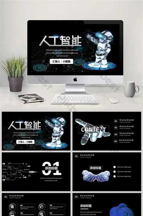 AI Artificial Intelligence Technology Sense PPT Template PowerPoint PPTX Free Download Pikbest