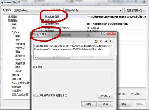eigen suitesparse for windows 安装 suitesparse安装 csdn博客