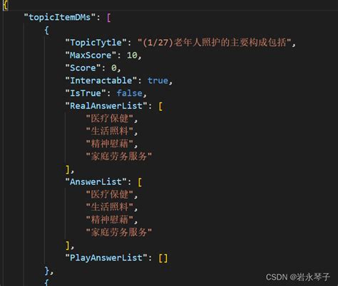 unity制作“选择题“功能 josn文件配置问题和答案 unity制作选择题 csdn博客