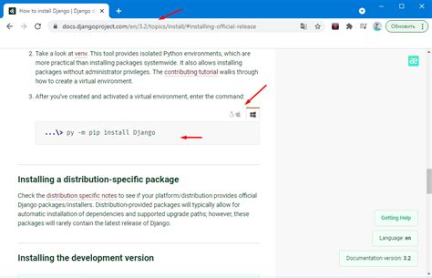 Как установить фреймворк Django Python в Windows