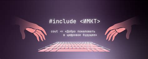 ИМКТ ДВФУ Институт математики и компьютерных технологий ДВФУ Institute Of Mathematics And