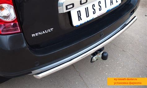 Установка фаркопа на Renault Duster своими руками: инструкция