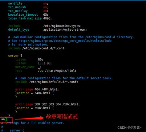 Nginx 01篇——nginx详细安装步骤以及nginx各种启动方式nginx Start Csdn博客