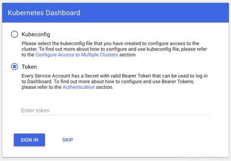 Kubernetes笔记四安装Dashboard