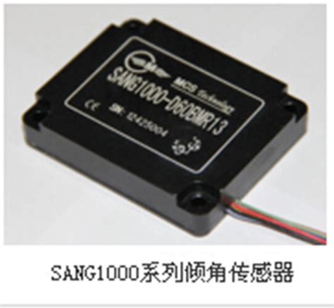 倾角传感器 Hdu6 Sang1000 S15etr1 3图片 高清图 细节图 北京海富达科技有限公司 维库仪器仪表网