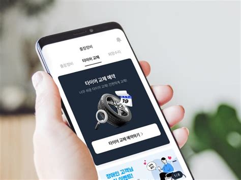 서비스 소개 찾아가는 출장 서비스 카수리 출장엔진오일and배터리 교환 서비스