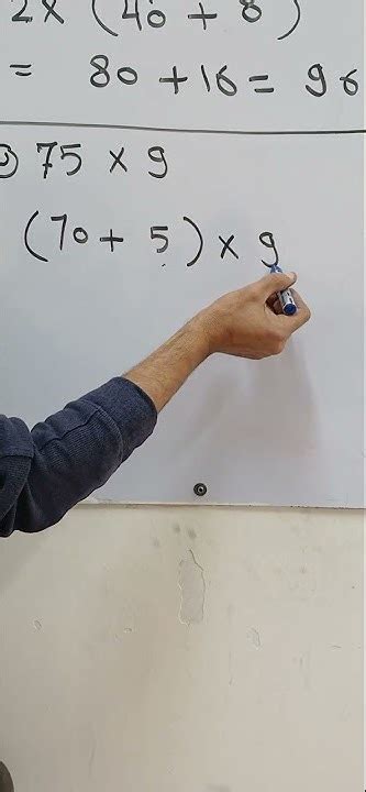 الضرب الصف الرابع Youtube