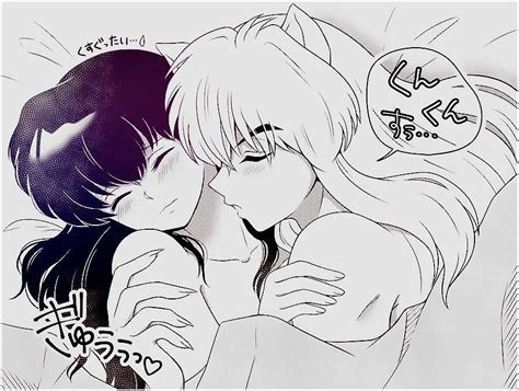 Inuyasha And Kagome Kiss Manga