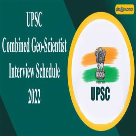 UPSC Combined Geo Scientist Interview Schedule Out Sakshi Education