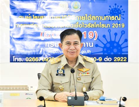 รอบรั้วชลประทาน กรมชลประทาน