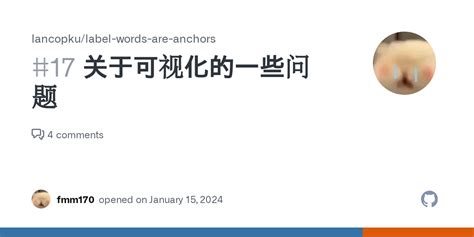 关于可视化的一些问题 · issue 17 · lancopku label words are anchors · github
