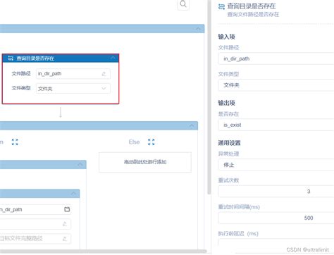九科 模块化 创建目录如果不存在