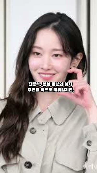 무명 생활 없이 데뷔부터 큰 화제를 모았던 여자 연예인들 Youtube