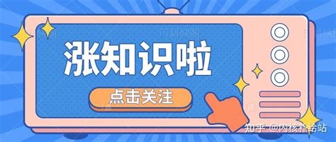盘点linux那些查看或统计网卡流量的几种方式 知乎