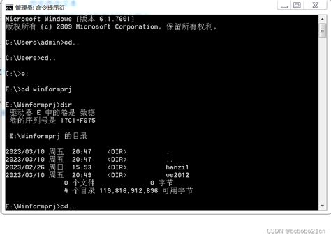 Windows命令行重复之前的命令cmd重复上一个命令 Csdn博客 Windows命令行重复之前的命令cmd重复上一个命令 Csdn博客
