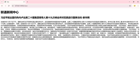 解决python爬虫不是json格式(html) Galaxy1ymys Blog 解决python爬虫不是json格式(html) Galaxy1ymys Blog