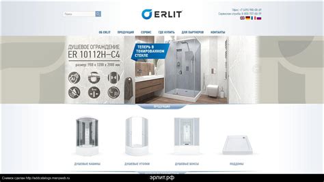 Отзывы о душевых кабинах Erlit (Эрлит), их практичности и удобстве ...
