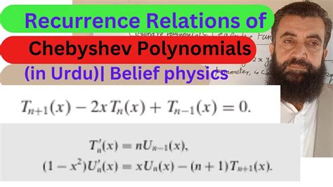 Chebyshev Polynomials Recurrence Relations For Chebyshev Polynomials