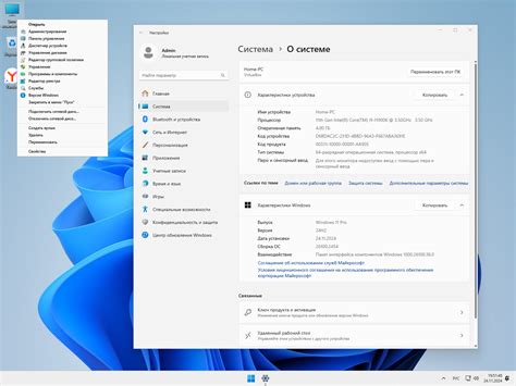 Загрузочная флешка Windows 11 X64 версия 24h2 с активацией скачать торрент