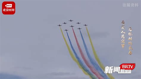 航展提前看，空军航空开放活动·长春航空展空中表示太美了！ 北京时间