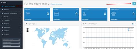 Как очистить кеш системы и обновить кеш модификаторов в Opencart 3