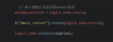 echarts使用技巧一echarts的图表自适应resize问题单选缩放等 古兰精 博客园