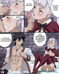 Artanis Xd Noelle S White Christmas Black Clover Russian Degrad E Hentai Lo Fi Galleries