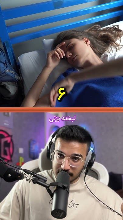 ️ افسرده هستی یا نه؟ 🤔 Shorts Youtube