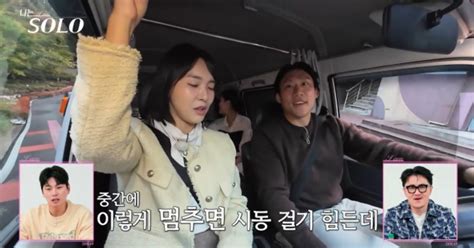 ‘나솔 24기 행시 수석 출신→수의사 초특급 스펙 ‘최고 시청률 4 5