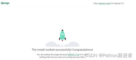 在虚拟环境中,搭建django项目 Csdn博客 在虚拟环境中,搭建django项目 Csdn博客