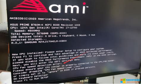 刚组装好电脑cpu fan speed detection error重新加内存又无法开机？如何解决 电脑软硬件教程网