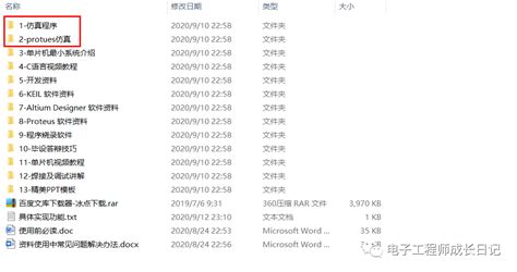 基于51单片机的光照和温湿度检测报警51单片机温湿度报警器 Csdn博客