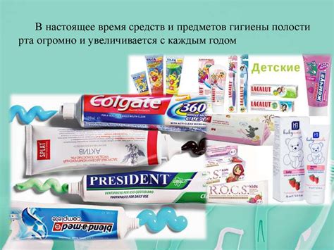 Влияет ли зубная паста на прочность зубов - презентация онлайн