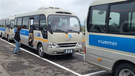 버스운전양성교육 화성 2일차교육 소형버스 카운티 기초코스 운전 버스드라이버 버스운전양성교육 카운티 화성교통안전체험교육센터 Youtube