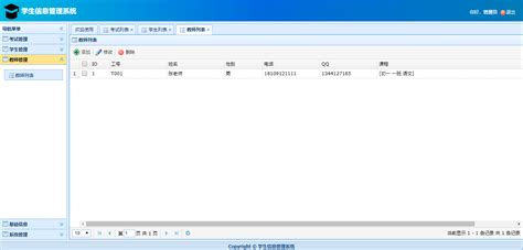 java jsp servlet mysql学生成绩管理系统源码 系统分析 论文 代码 当牛作码