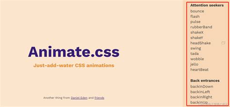 Vue项目中使用第三方库实现动画实现动画的第三方组件库 Csdn博客