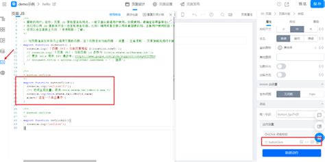 低代码平台 宜搭的核心概念 Csdn博客