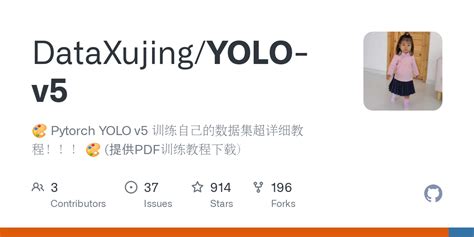 YOLO V Utils Datasets Py At Master DataXujing YOLO V GitHub