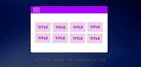 Появление блока при наведении Css Как сделать появление блока при наведении с помощью Css