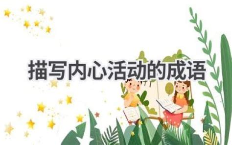 小男孩尿尿图片 小孩尿床的图片 苗苗知道