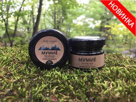 Мёд с мумиё мазь 45 гр - MUMIO.RU