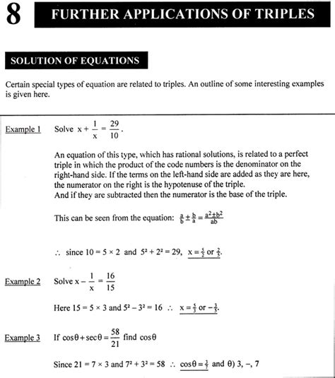 Triples Applications Of Pythagorean Triples Exotic India Art