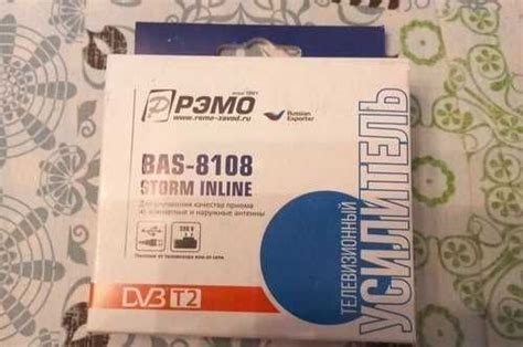 Телевизионный усилитель Рэмо BAS-8108 storm inline | Festima.Ru ...