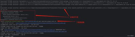Nerf代码复现 Pytorch版(更新中)nerf Github Csdn博客 Nerf代码复现 Pytorch版(更新中)nerf Github Csdn博客