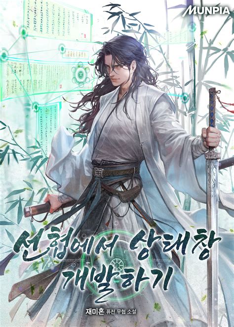 Developing A Status Window In A Cultivation World Novel Updates