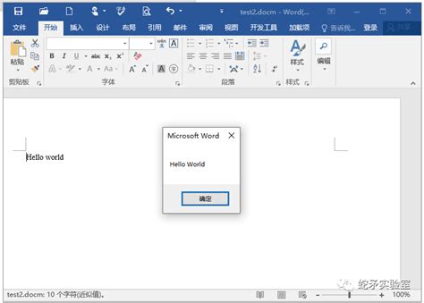 Vba隐藏技术stompingoletools 提取vba代码原理 Csdn博客