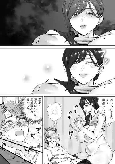 Hokenshitsu No Sensei Nhentai Hentai Doujinshi And Manga