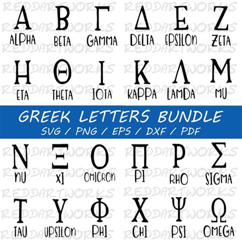Greek Letters Svg Greek Alphabet Svg Alphabet Svg Greek Letters Greek Letter Svg Sorority